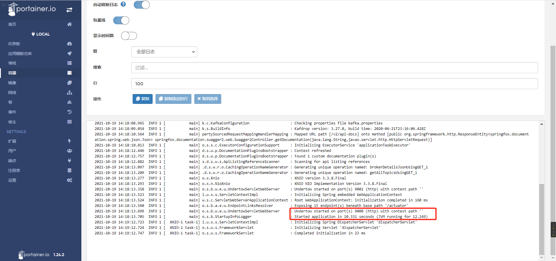 Docker搭建Kafdrop(kafka可视化界面)-CSDN博客
