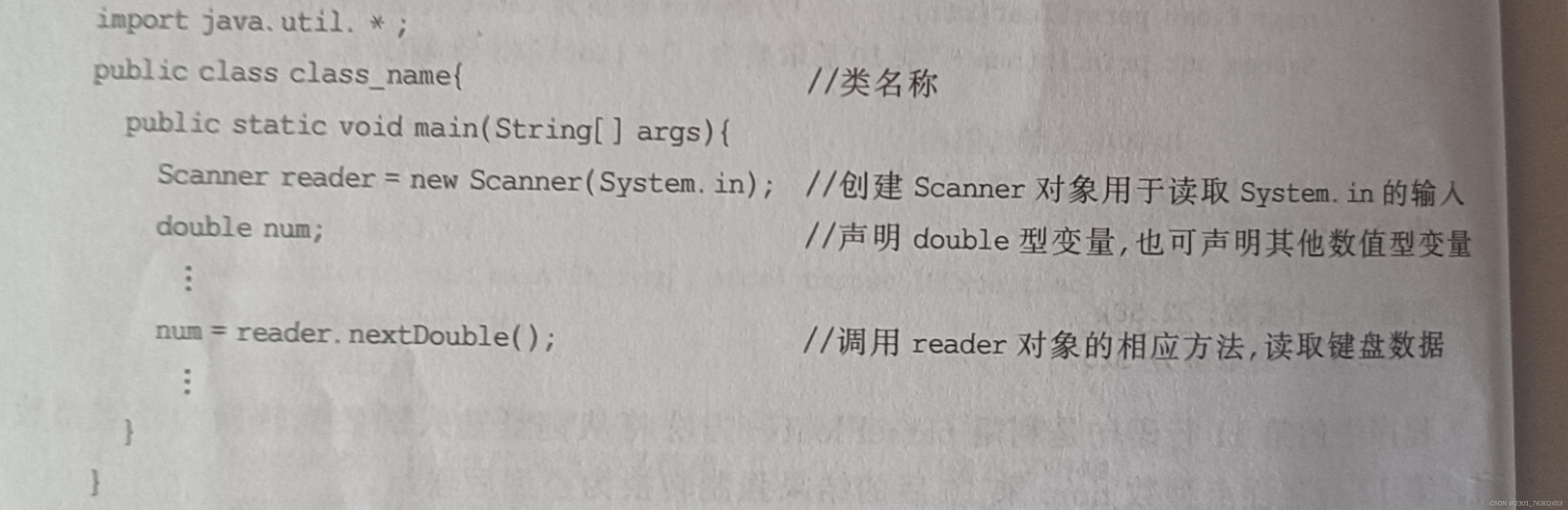 TOC】近期所学01-CSDN博客