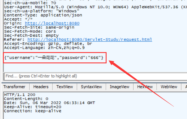 Servlet获取请求数据【HttpServletRequest】_servlet如何获取用户提交的信息-CSDN博客
