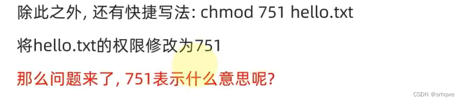 Linux 命令chmod修改文件、文件夹权限详解。linux Chmod 751 Csdn博客