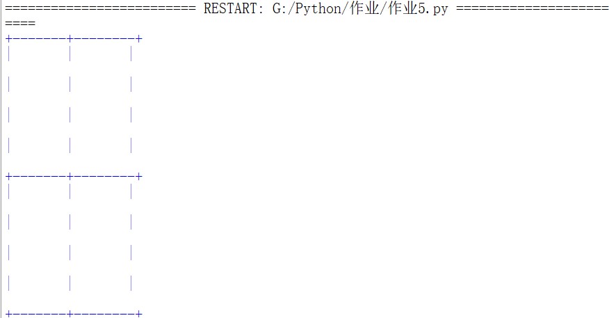 Python画田字格用三种方法python田字格 Csdn博客 