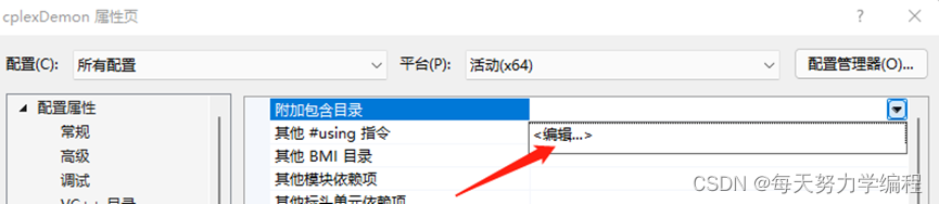 Visual Studio 2019使用C++语言调用Cplex的环境配置，配置好环境的项目模板化_c++调用cplex-CSDN博客