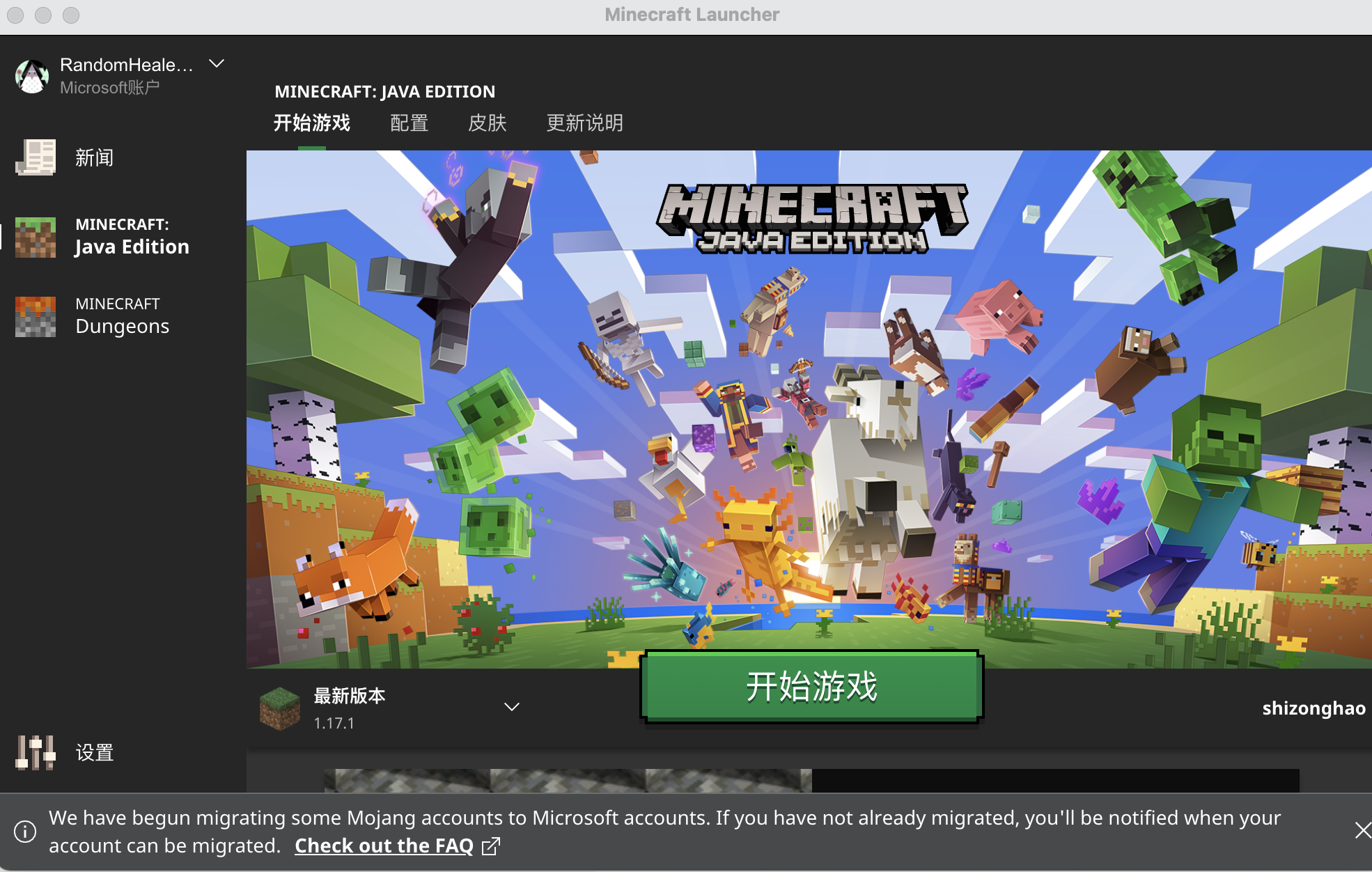 mac m1 购买并安装正版我的世界 MC_minecraft能在macbook air m1安装吗-CSDN博客