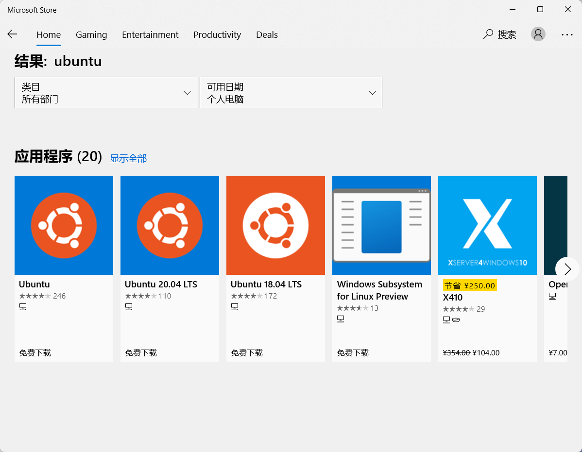 Windows11 安装 WSL2，wsl2+ubuntu子系统+docker 感受丝般顺滑_wls2 docker-compose-CSDN博客
