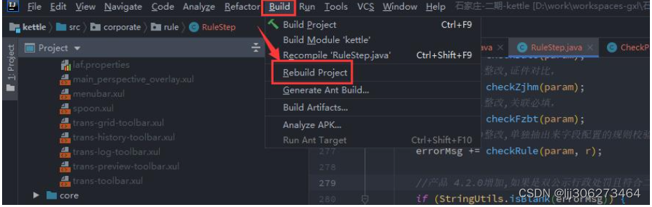 使用idea将指定的类文件导出为jar包idea导出class文件 Csdn博客