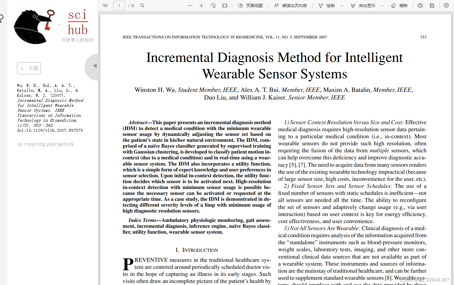 下载IEEE文献_ieee文献下载-CSDN博客