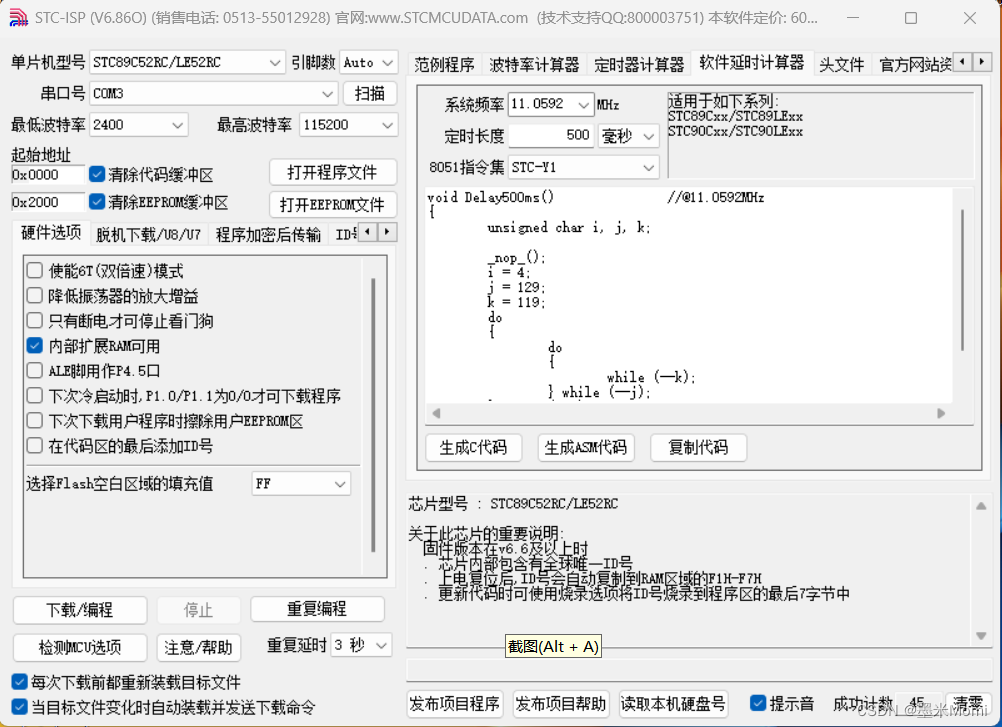 51单片机学习笔记（一）_为什么p2口写1111 1110-CSDN博客