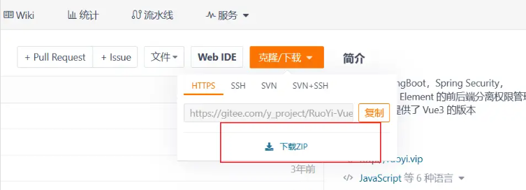 Springsecurity 连接数据库 和 Ruoyi的使用spring连接数据库代码 Csdn博客