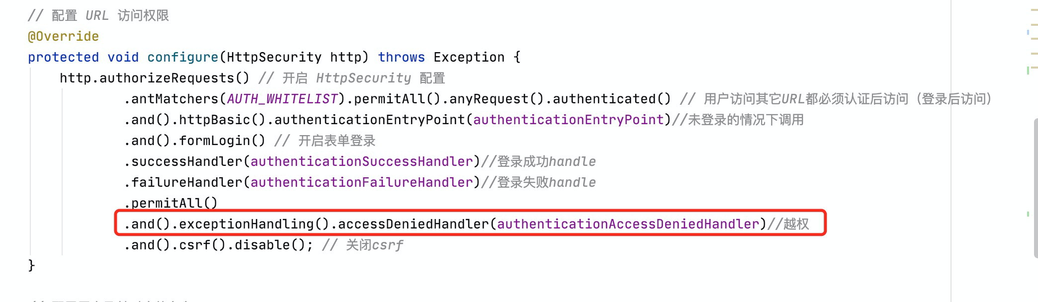springboot 整合 security（四） 方法级别权限控制 @resource，@secured，@preAuthorize_spring security resource-CSDN博客