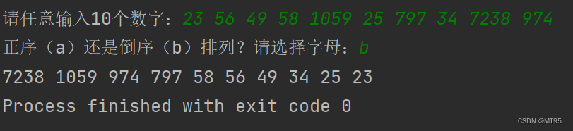 Python冒泡排序python冒泡排序代码可以自己输入数据 Csdn博客