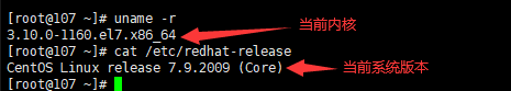 centos7内核升级/指定版本，详细步骤，及报错“pstore: unknown compression: deflate”解决（文末）-CSDN博客