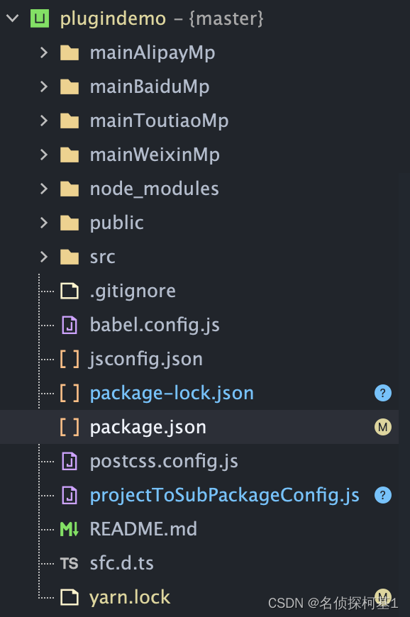 uniapp + uniapp2wxpack构建微信小程序插件-CSDN博客