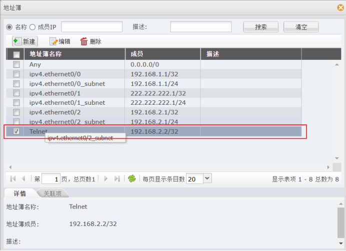 DCFW DNAT-CSDN博客