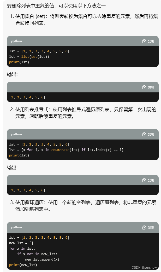 Python 作业题_输入平面上两个点a和b的坐标,(x1,y1)和(x2,y2),完成如下任务: 要求使用者输入a,b-CSDN博客