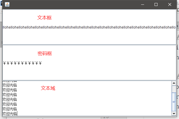 【GUI】Swing包（窗口、弹窗、标签、面板、按钮、列表、文本框）_swing gui-CSDN博客