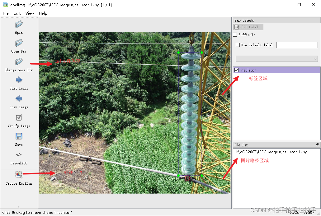 使用yolov7训练钢化玻璃绝缘子及其缺陷检测数据集(使用yolov7训练自己的数据集)绝缘子缺陷数据集 Csdn博客