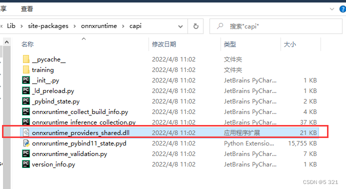 Python调用ddddocr打包不成功或打开后报错ddddocr\common.onnx failed. File doesn‘t exist解决办法_ddddocr打包失败-CSDN博客