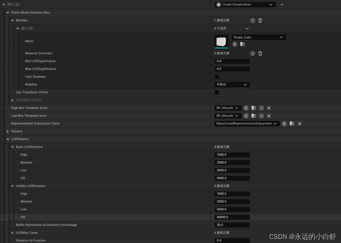 【UE5 Mass AI 基础教程一】代理生成_mass ai c++-CSDN博客