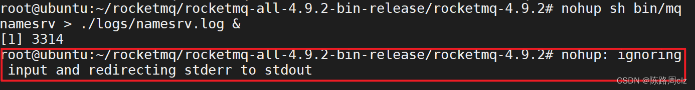 RocketMQ安装(超详细)_ubuntu 安装rocketmq-CSDN博客