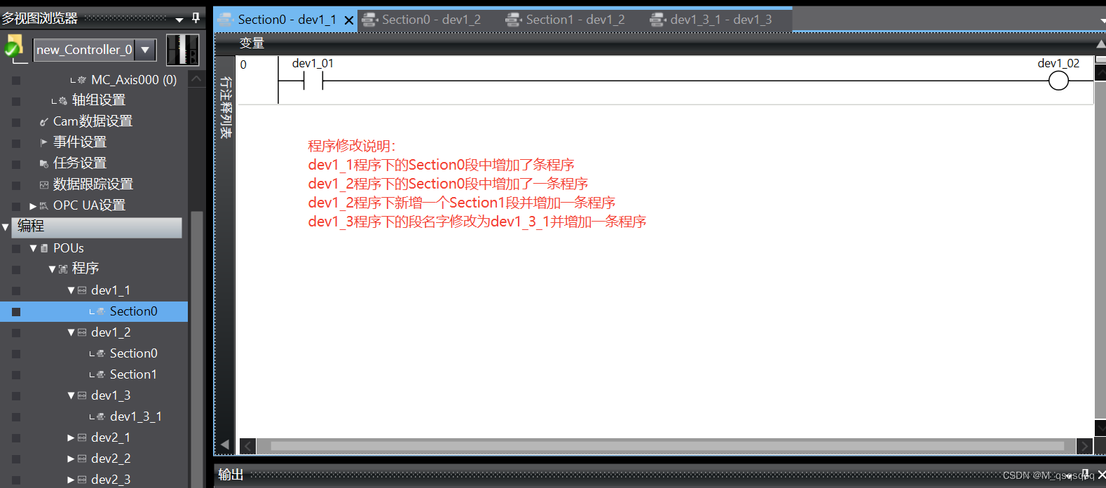 Sysmac Studio使用Tortoise和Git实现版本控制_sysmac studio工程实例编程-CSDN博客