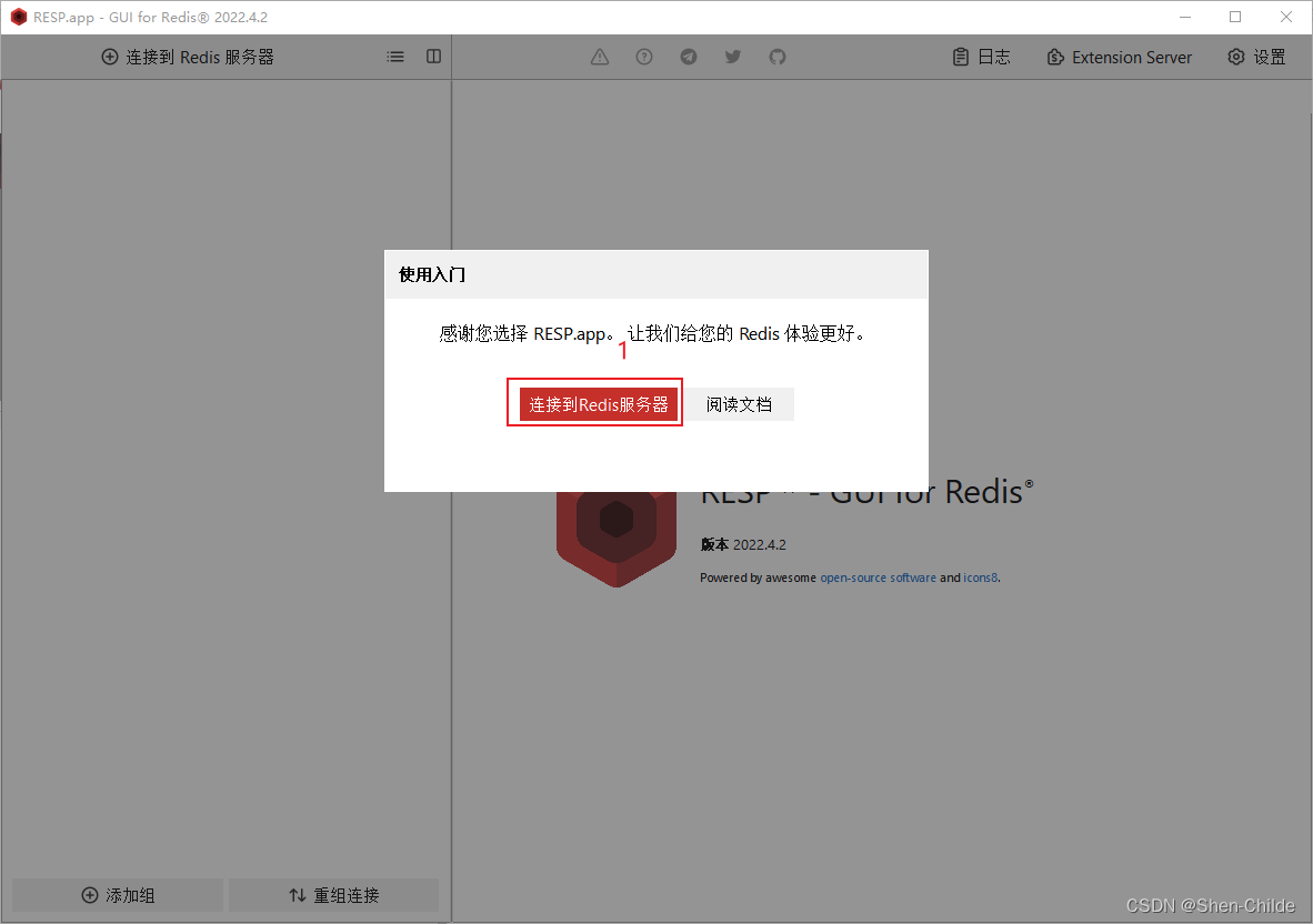 Redis图形化桌面客户端_redis桌面客户端-CSDN博客