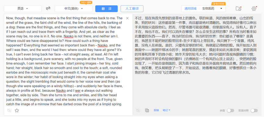 信息安全管理——仿射密码破解_仿射密码在线解密-CSDN博客