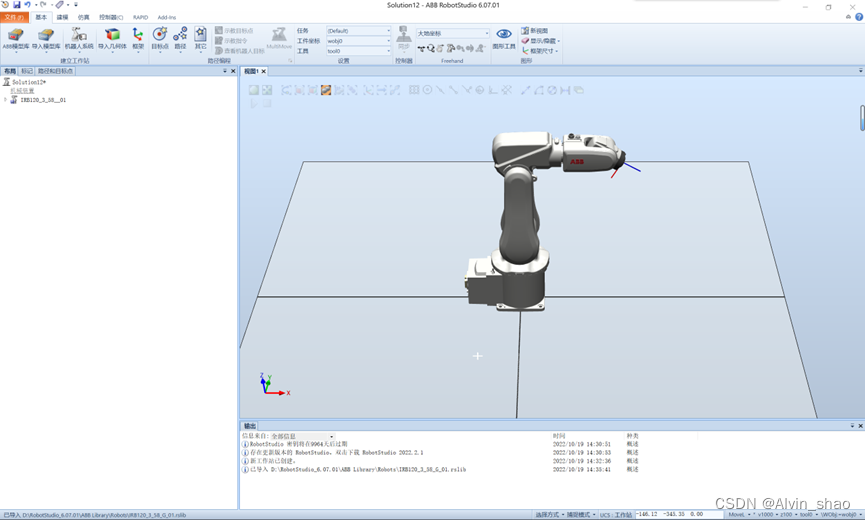 Ubuntu系统下使用ROS（moveit ）连接ABB实体机器人（irb120）（1.控制仿真）_ros系统 abb120机器人-CSDN博客