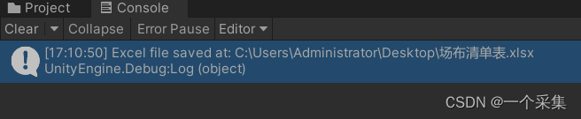 Unity使用npoi库操作excel文件unity Npoi Csdn博客