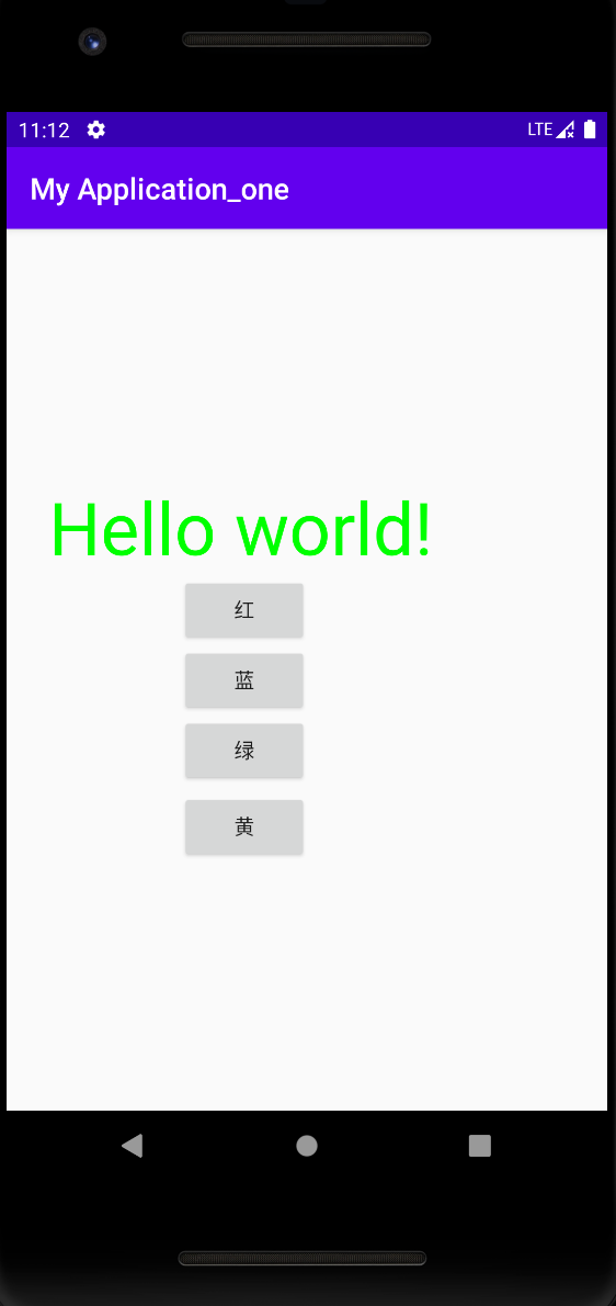 Android 点击按钮更改按钮上文字的颜色_点击按钮文本变颜色安卓-CSDN博客