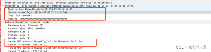 ENSP!_ensp查看端口mac-CSDN博客