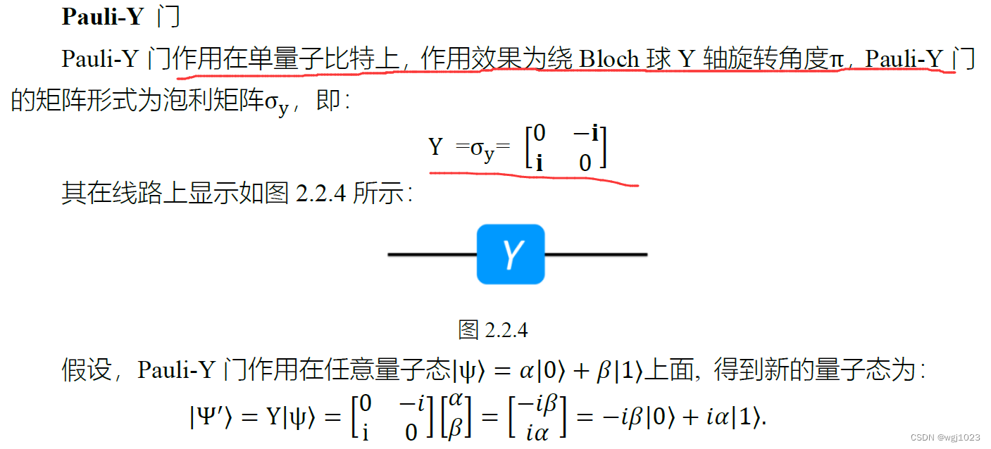 量子计算与编程入门-CSDN博客