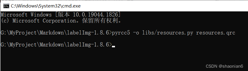 labelImg的汉化与打包_labelimg汉化-CSDN博客