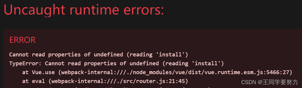 Cannot read properties of undefined (reading ‘install‘) TypeError: Cannot read properties of ...