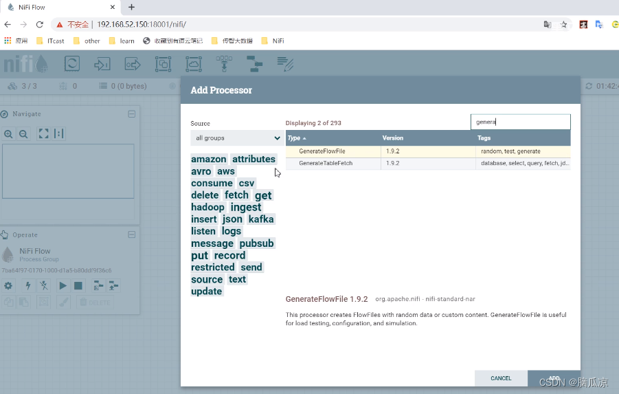 Nifi大数据进阶flowfile生成器generateflowfile处理器replacetext处理器实际操作 大数据之nifi工作笔记0020 Csdn博客