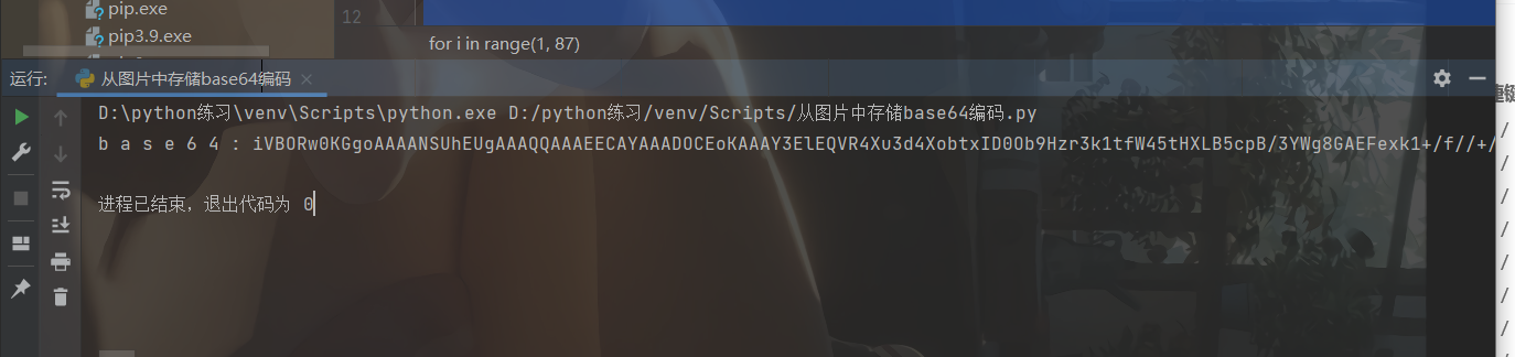 CTFshow MISC 杂项签到~misc4_ctfshow misc4-CSDN博客