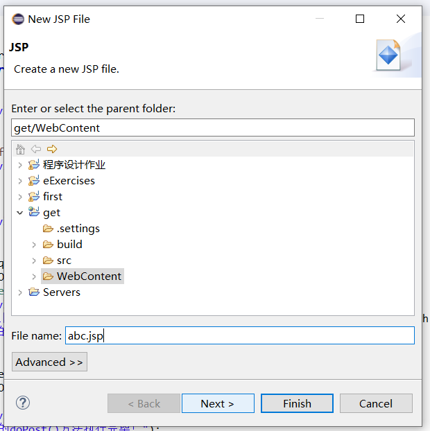 《Java Web 基础与实例教程》笔记_java web基础与实例教程电子版-CSDN博客