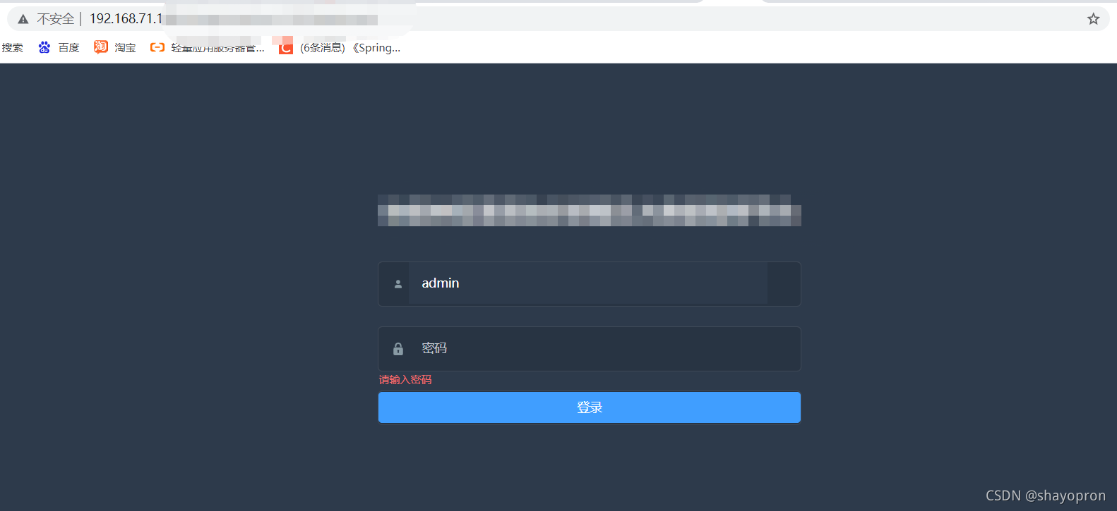 Docker Docker Compose部署springboot项目 前后端分离 Dockercompose部署springboot Csdn博客