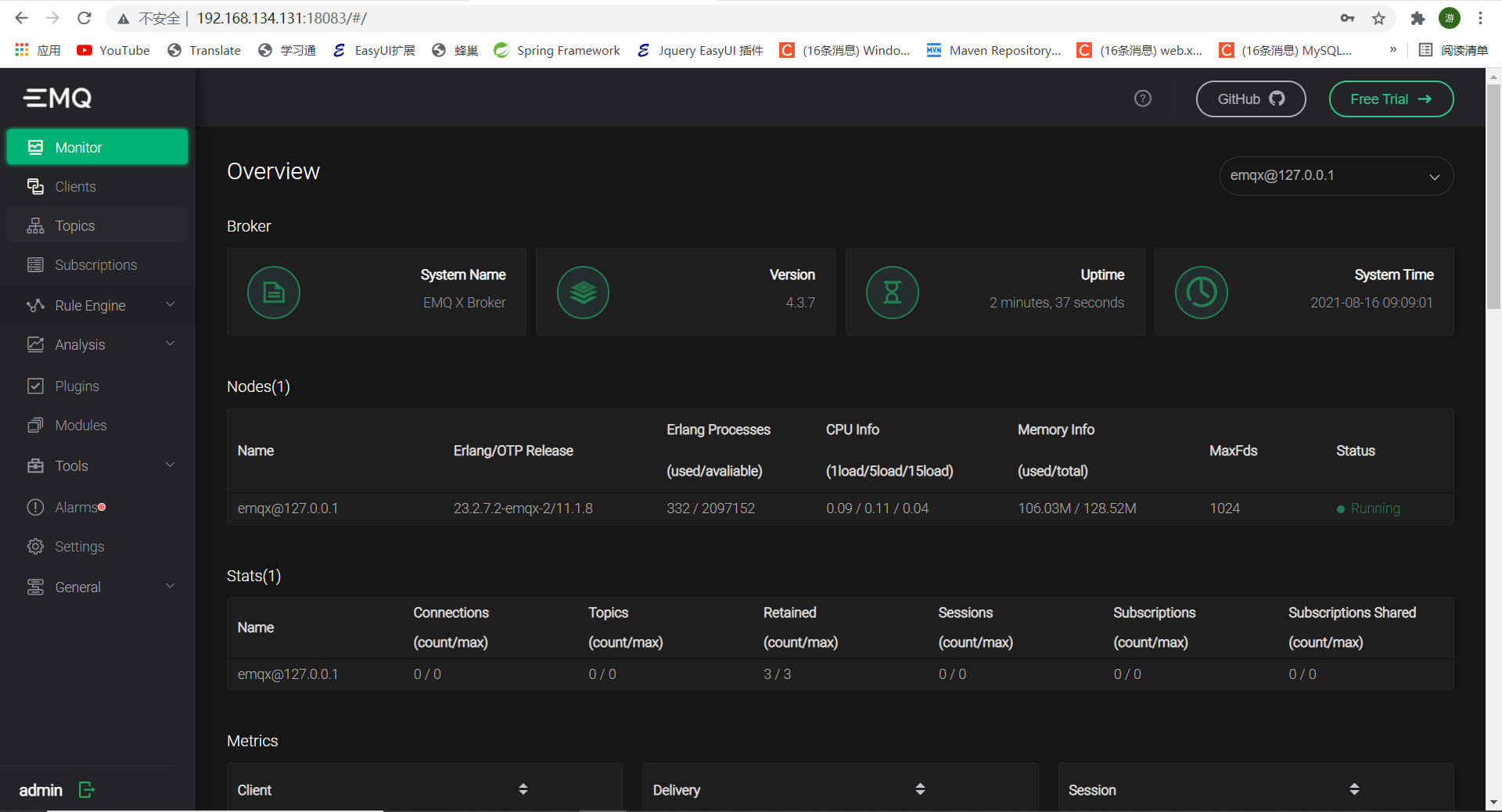 ubuntu服务器上部署emqx及mqtt测试_服务器ubuntu18 mqtt测试-CSDN博客