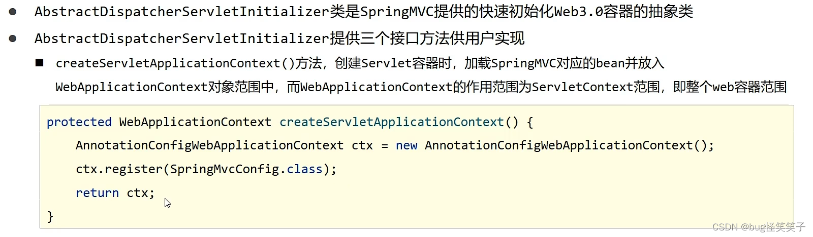 springMVC_@requestbody 接收数组-CSDN博客