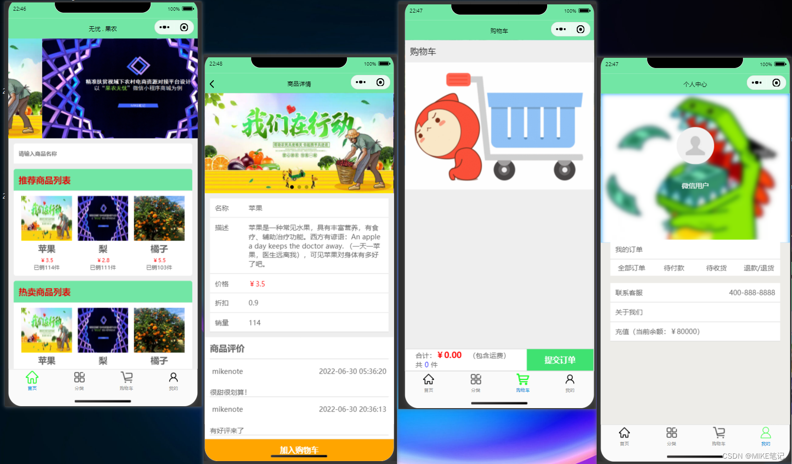 GitHub - mikenote/crops: 摘要：随着"互联网+"时代的到来,依托电商平台促进农村资源对接成为了电商扶贫的重要助力。本文在阐述农村电商发展问题与现状的基础上,提出了构建 ...