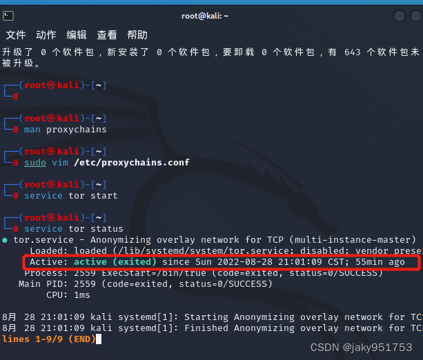 kali如何用tor服务隐藏自己的黒客行为_kali tor-CSDN博客