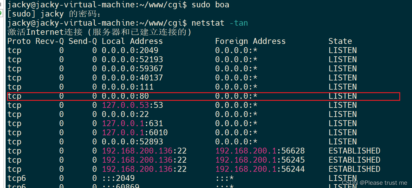 CGIC（一）——基础知识-CSDN博客