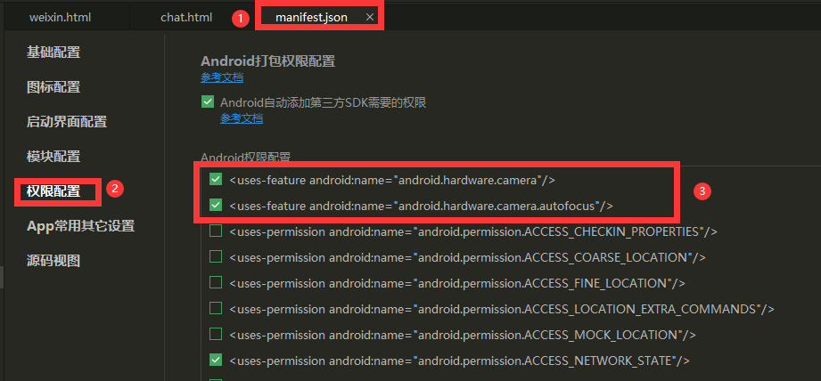 mui-app开发05：调用相机功能_mui 二次扫码问题 摄像头不能打开-CSDN博客