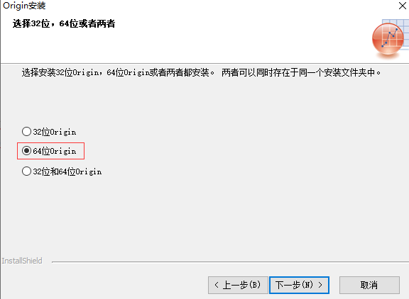 Origin 2017安装教程（附有下载链接）_origin2017安装教程-CSDN博客
