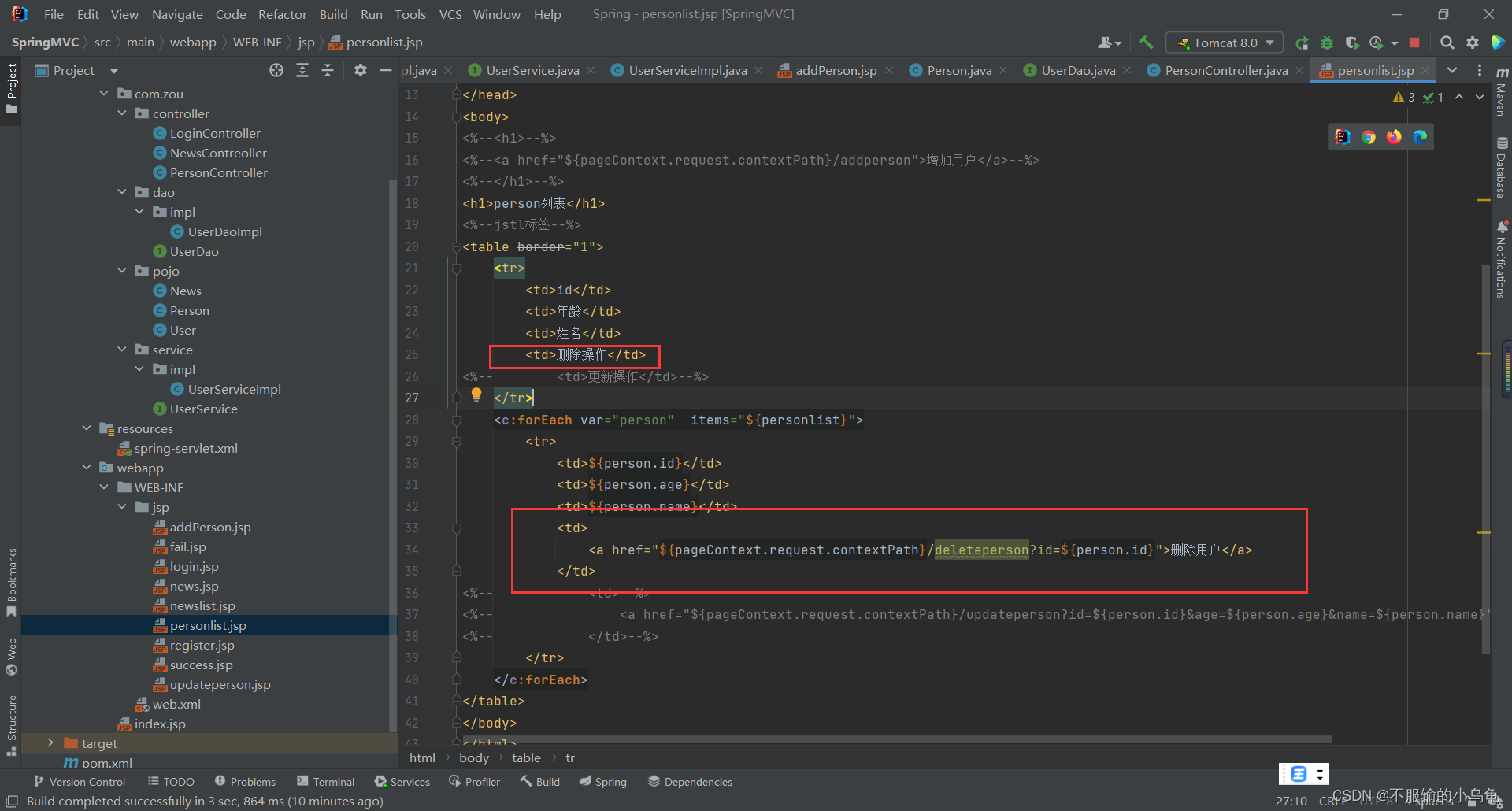SpringBoot开发之SpringJDBC_spring boot 使用 spring jdbc-CSDN博客
