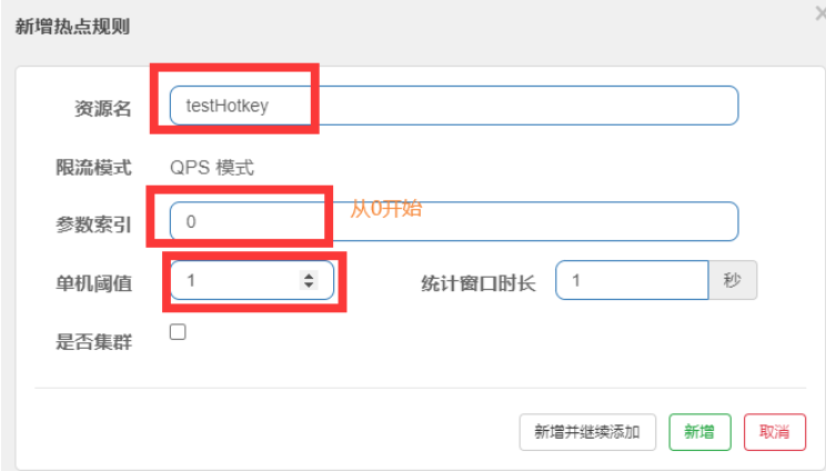 Setinel流控、服务熔断、服务降级和seate分布式事务处理-CSDN博客