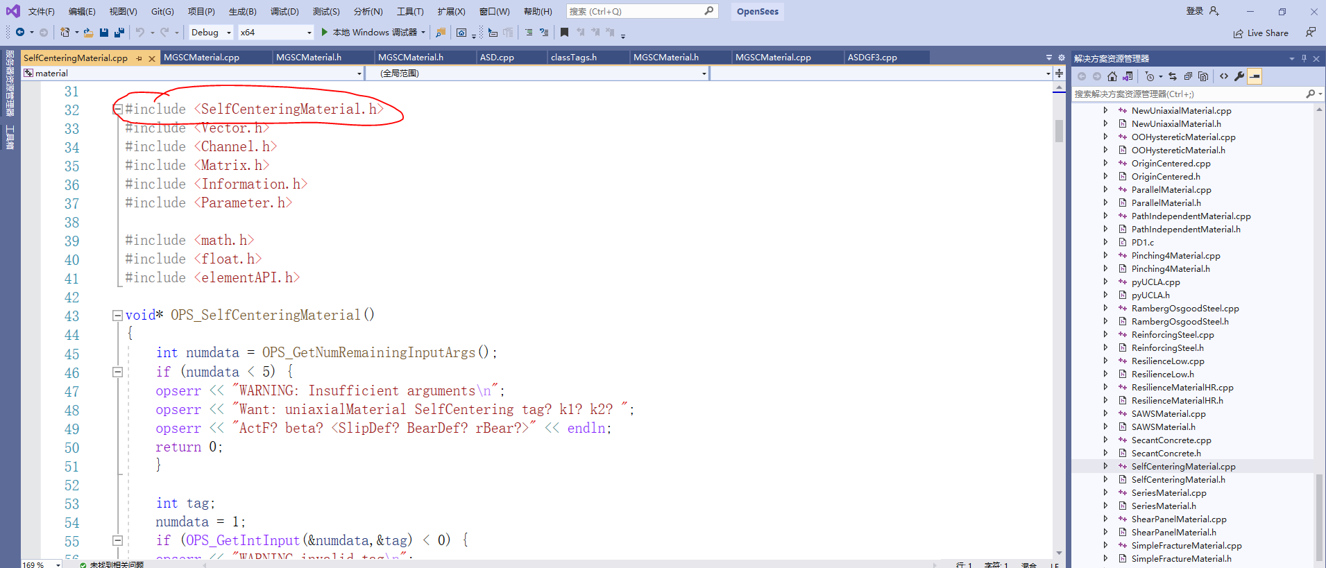 无需TCL编程能力，STKO带你轻松玩转OpenSEES_心尘轩OS有限元的博客-CSDN博客