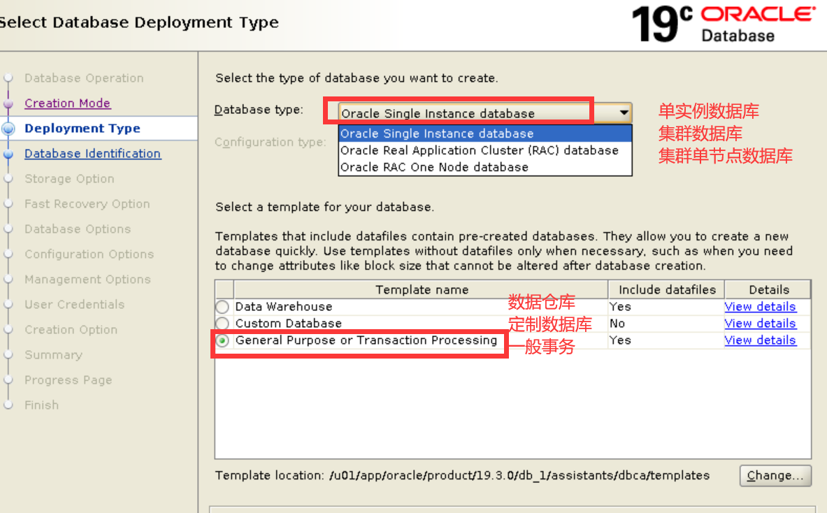 Oracle19c数据库安装 - 基于Linux环境_linux离线安装oracle19c步骤详细-CSDN博客