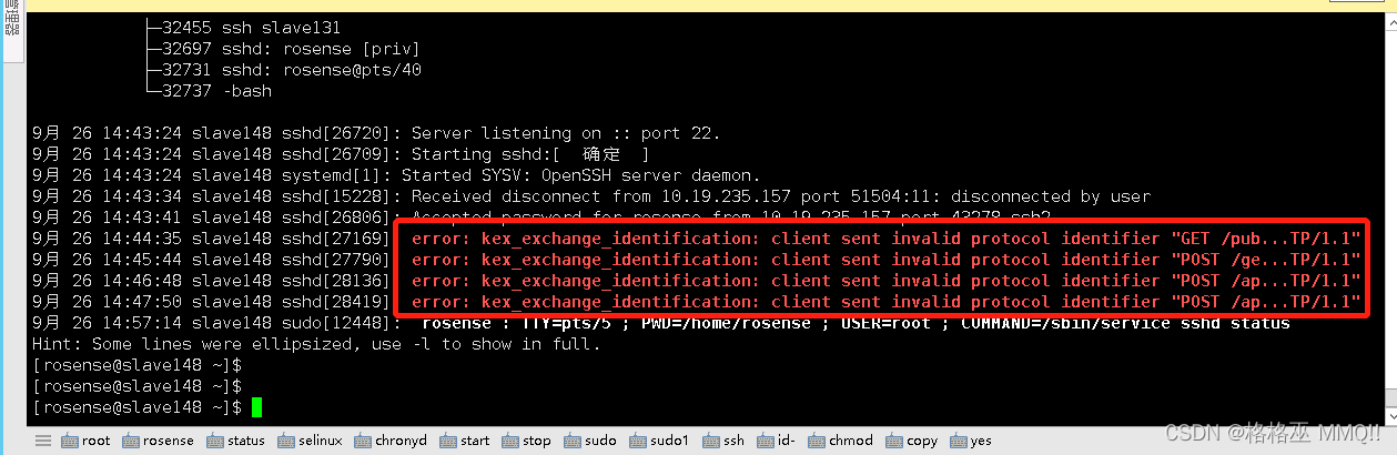 升级openssh后出现问题（kex_exchange_identification: client sent。。。。。）_client sent invalid protocol ...